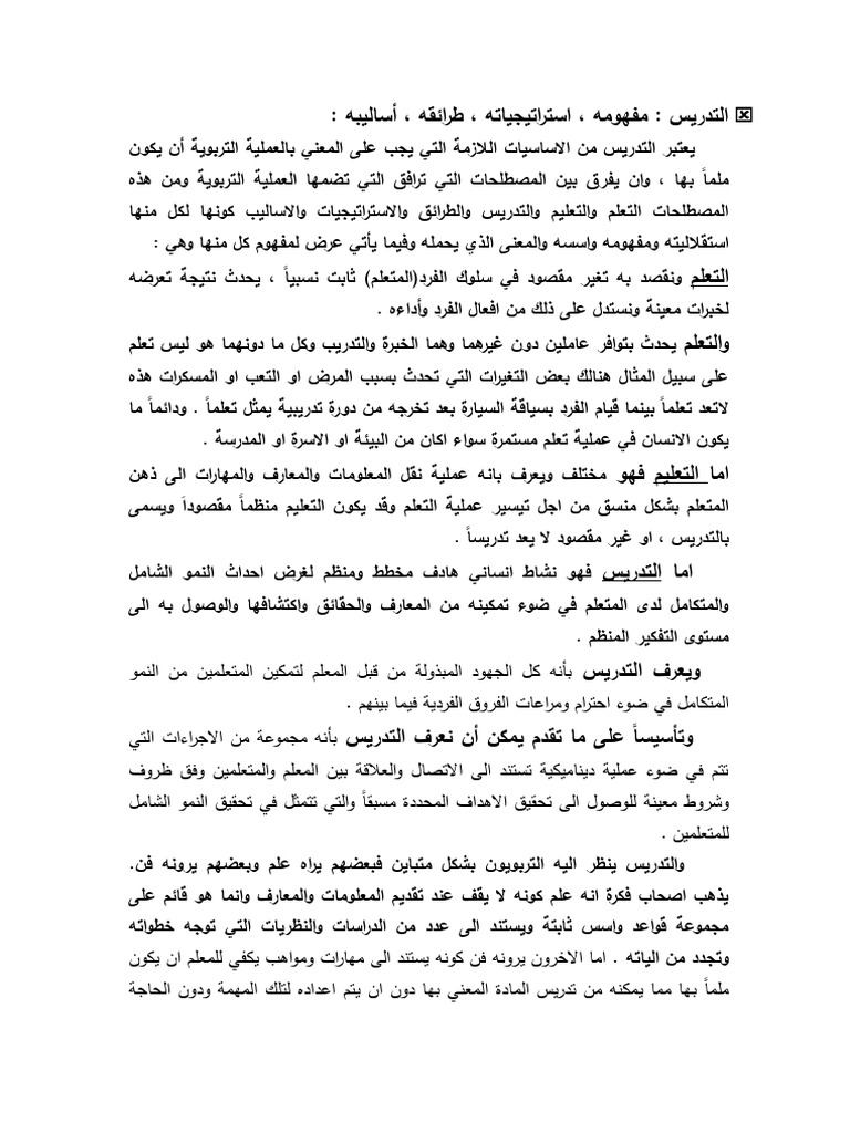 Publication 3 3930 1663 | PDF