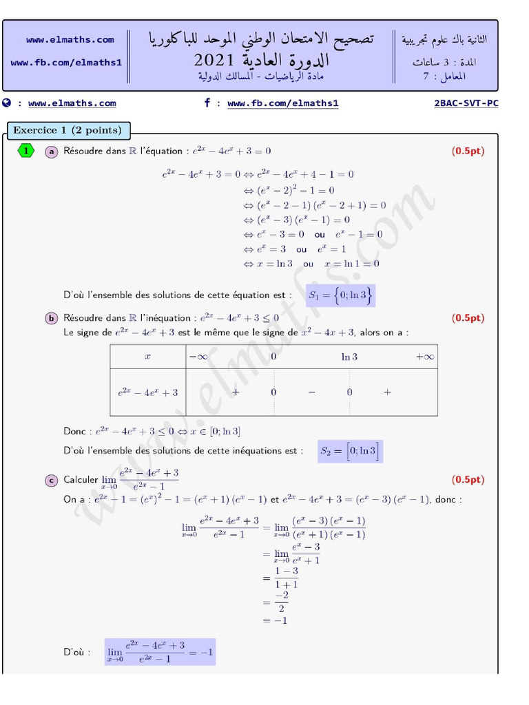 Corrige Examen National Maths Sciences Et Technologies 2021 Normale | PDF