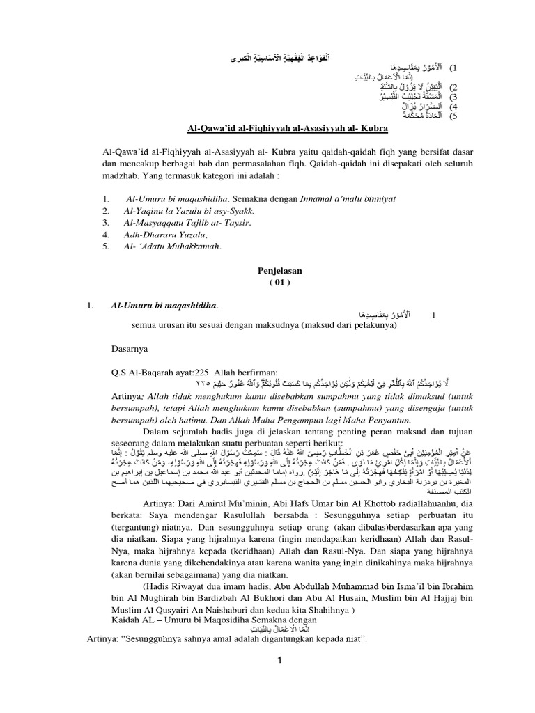 Al-Qawa'id Al-Fiqhiyyah Al-Asasiyyah Al - Kubra | PDF