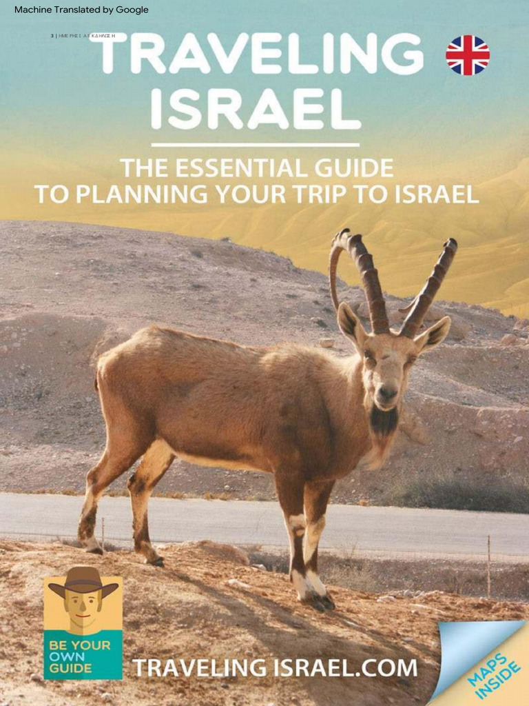 Israel Travel Guide 2 (GR) | PDF