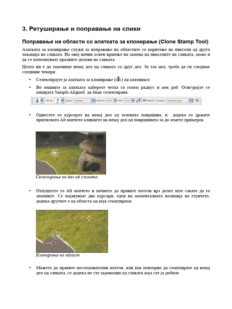Retusiranje I Popravanje Na Sliki | PDF