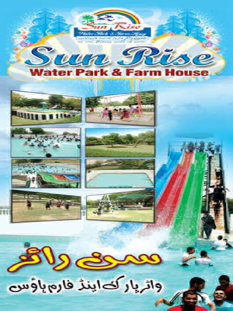 SunRise Phase 5 | PDF