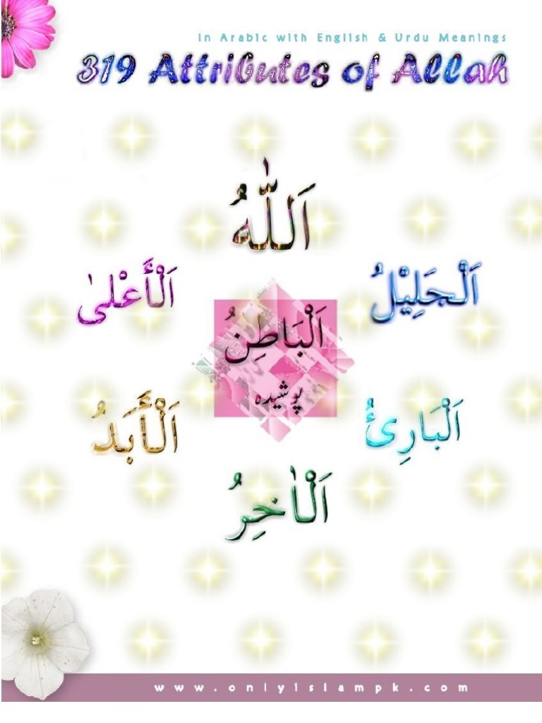 319 Attributes of Allah Explained | PDF | Prophets And Messengers In ...
