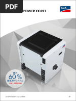 NQ CL4L - ユーザーズマニュアル（CC Link編） pages 7 12 | PDF