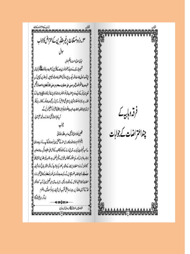 Objection On Darood e Mustaghas | PDF