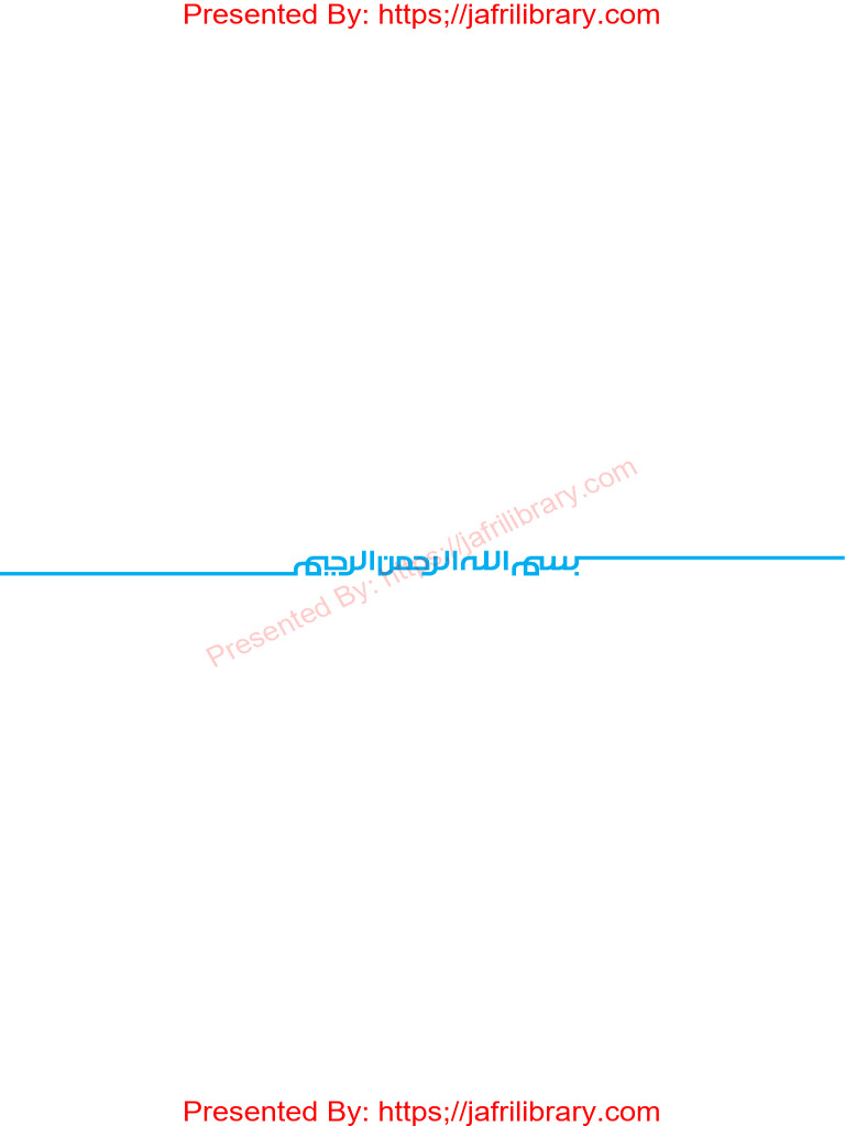 Persian- Biography- Salam Bar Ibrahim Zindaginame w Khaterat e Shaheed Ibrahim Hadi سلام بر ...