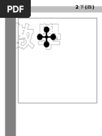 Ori Fancy 4 by SAOC | PDF
