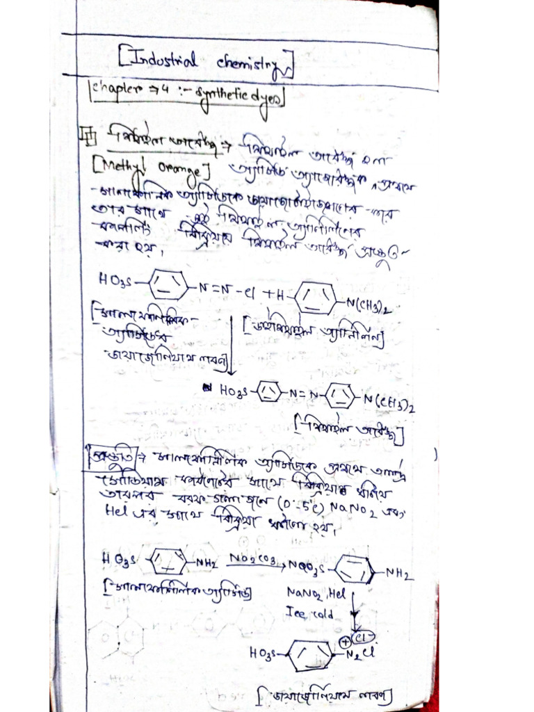 6th Sem Industrial Chemistry Part 1 | PDF