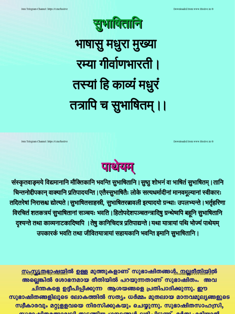 Hsslive Xi Sanskrit Lesson 1 Transalation | PDF Hsslive Xi Sanskrit Lesson 1 Transalation | PDF
