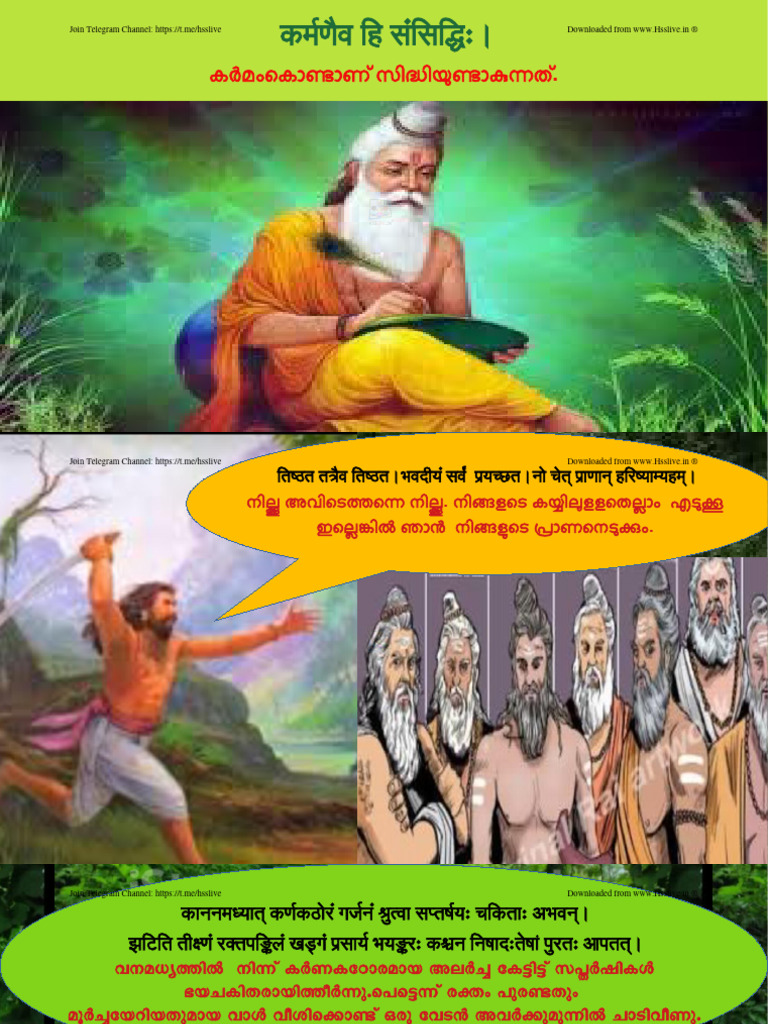 Hsslive Xi Sanskrit Lesson 2 Transalation | PDF Hsslive Xi Sanskrit Lesson 2 Transalation | PDF