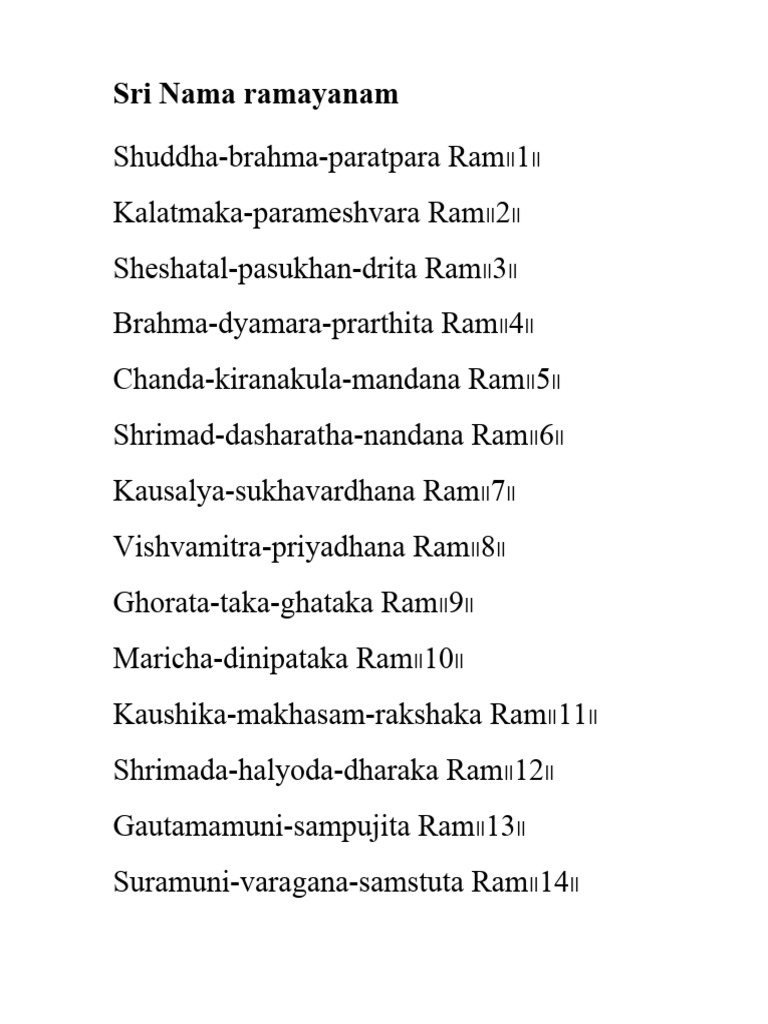 Nama Ramayanam | PDF | Rama | Sita
