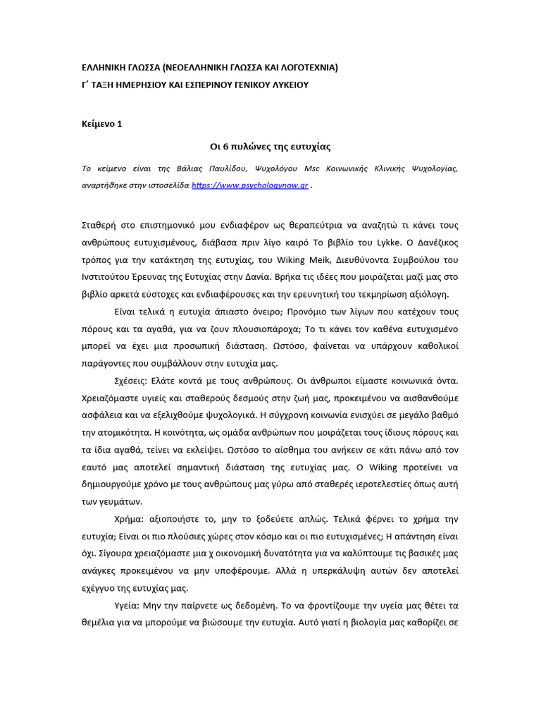 23804 | PDF