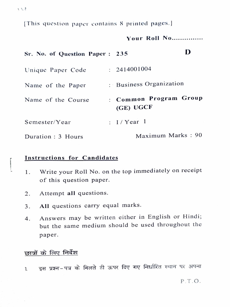 BUSINESS ORGANISATION PYQ | PDF