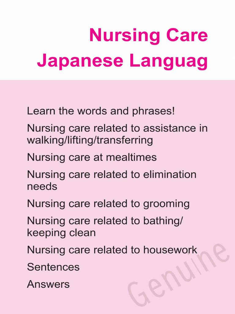 Nursing Care Japnaese Language | PDF