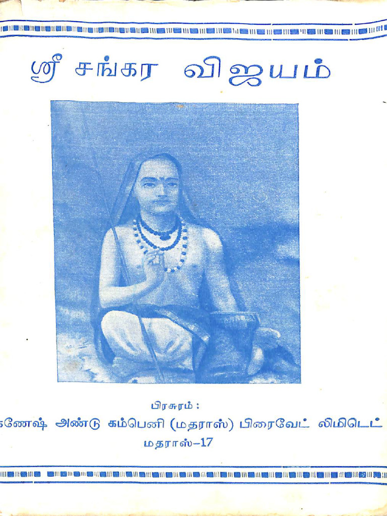 Sri Sankara Vijayam-1966 | PDF
