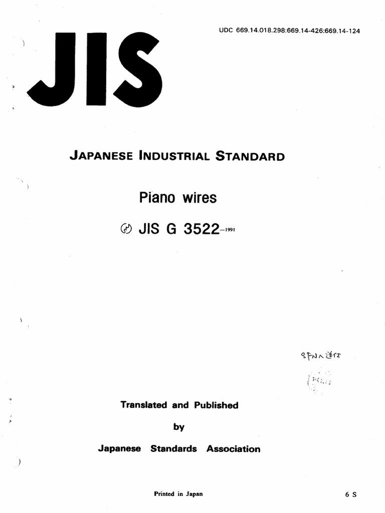 Jis G3522 SWP | PDF