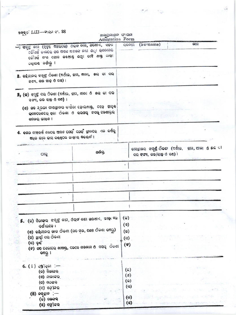 Gayatri Satak Path PDF Guide | PDF | Teaching Methods & Materials ...
