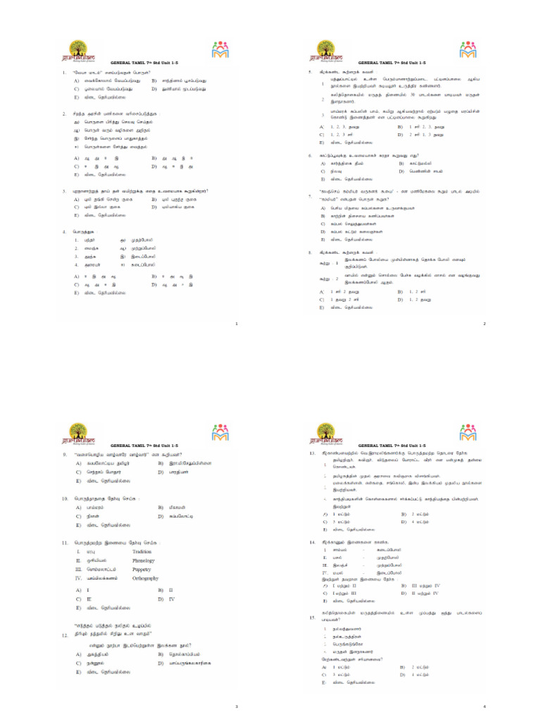7th STD Part 1 | PDF