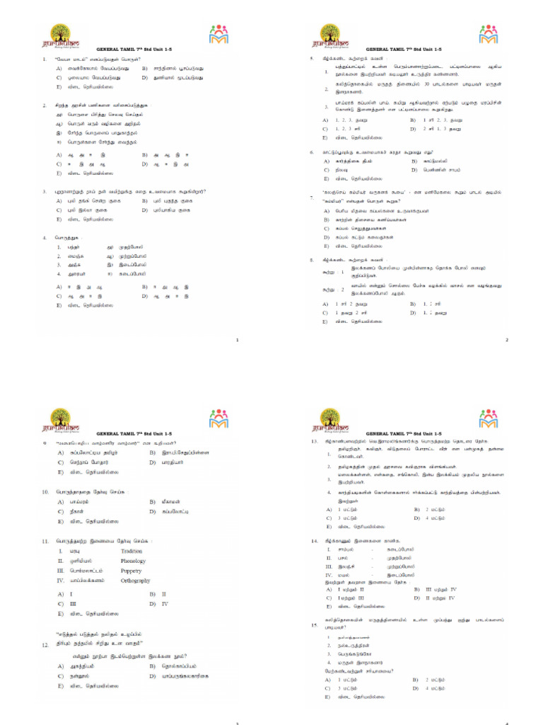 7th STD Part 1 | PDF