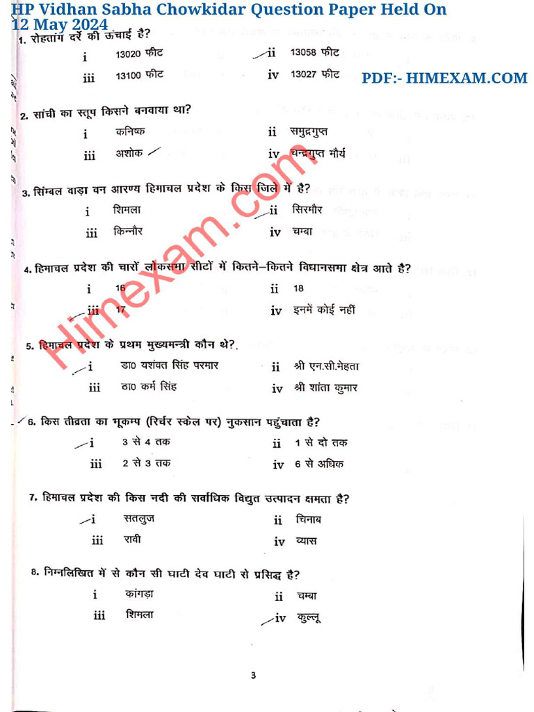 HP Vidhan Sabha Chowkidar 2024 Himexam 1 Compressed | PDF
