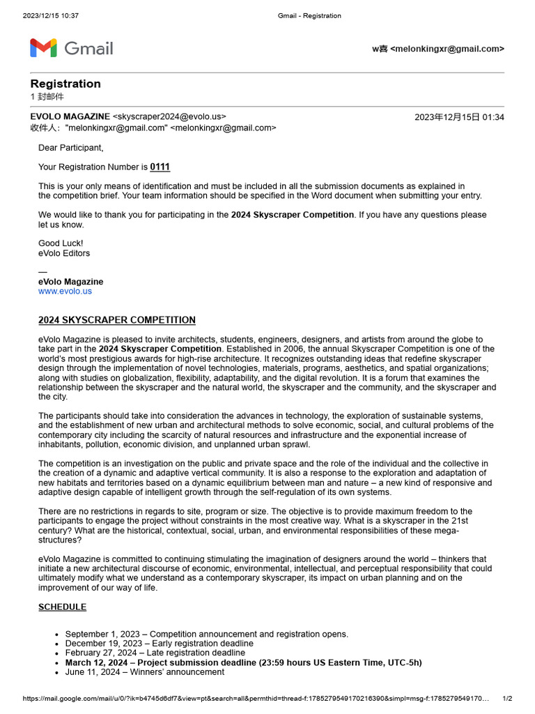 20231215-Evolo Gmail - Registration | PDF