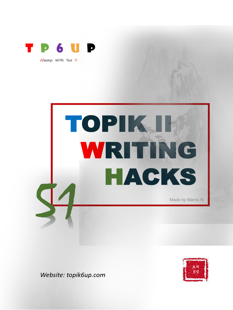 51 Writing Hacks - A | PDF