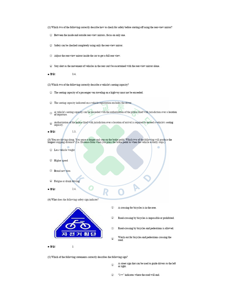 Korean Driving Test Questions With Answers | PDF | Trailer (Vehicle ...