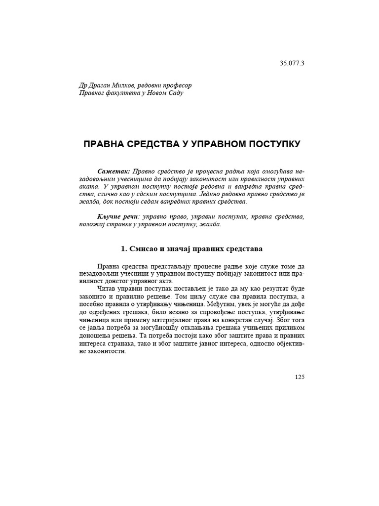 Pravna Sredstva U Upravnom Postupku-Materijal | PDF