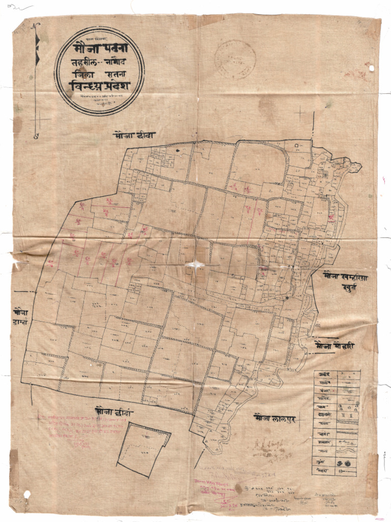 Patna Map | PDF