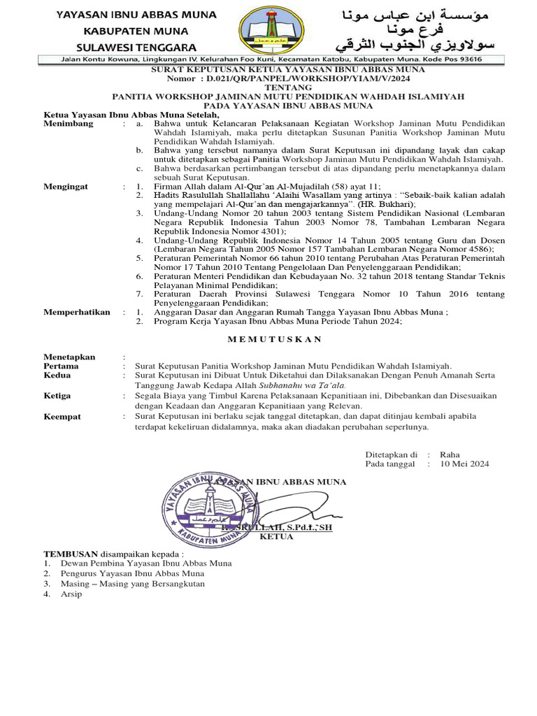 SK SUSUNAN PANITIA Workshop Jaminan Mutu Pendidikan Wahdah Islamiyah | PDF