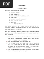 Logic Chapter 3 Pdf