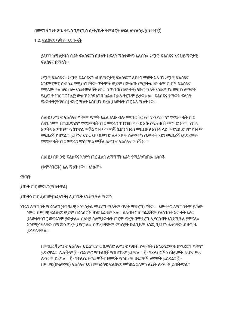  PDF