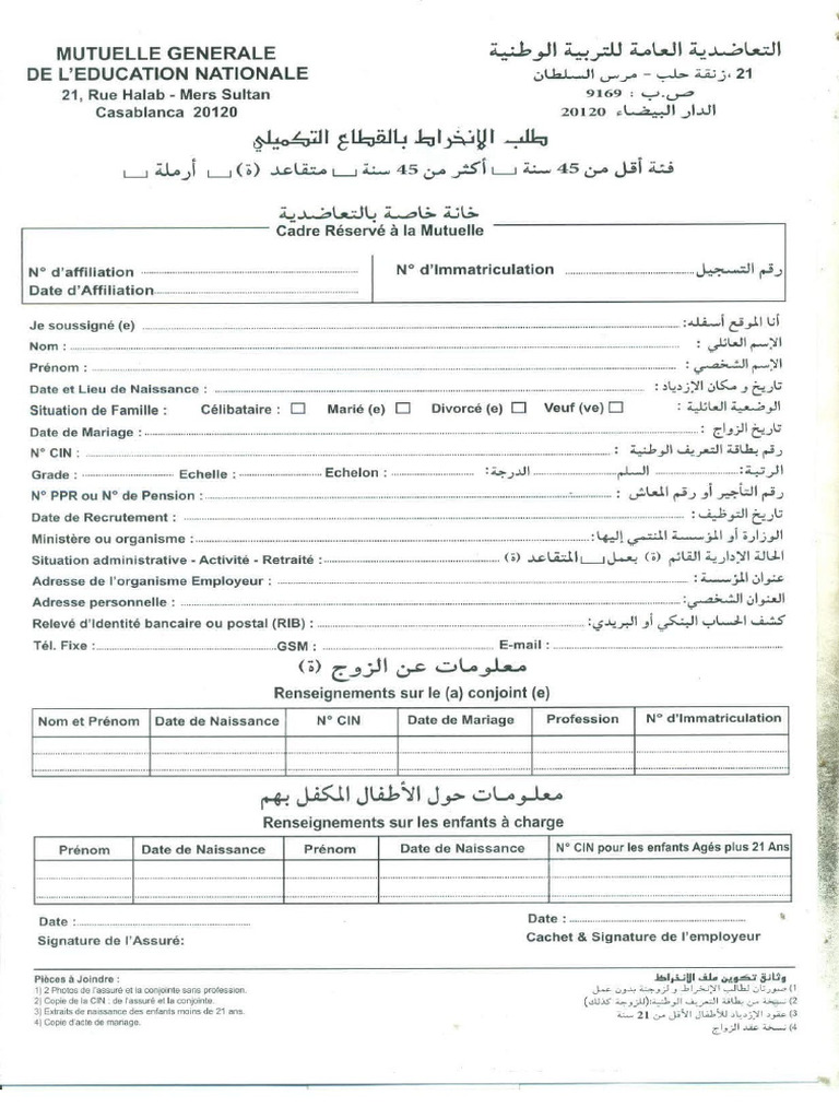 Formulaire Mgen | PDF