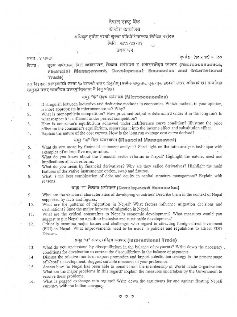 Old Question of Officer Third 2066-067-068-070 | PDF | World Trade ...