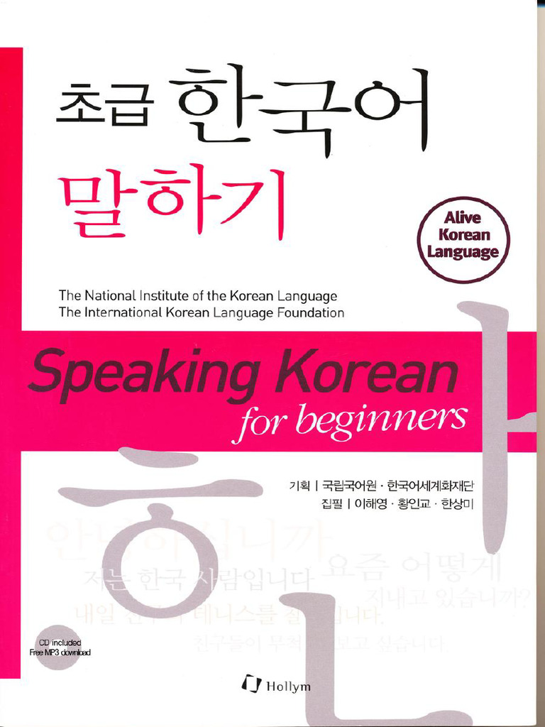 01 Speaking Korean For Beginnerspdf PDF Free | PDF
