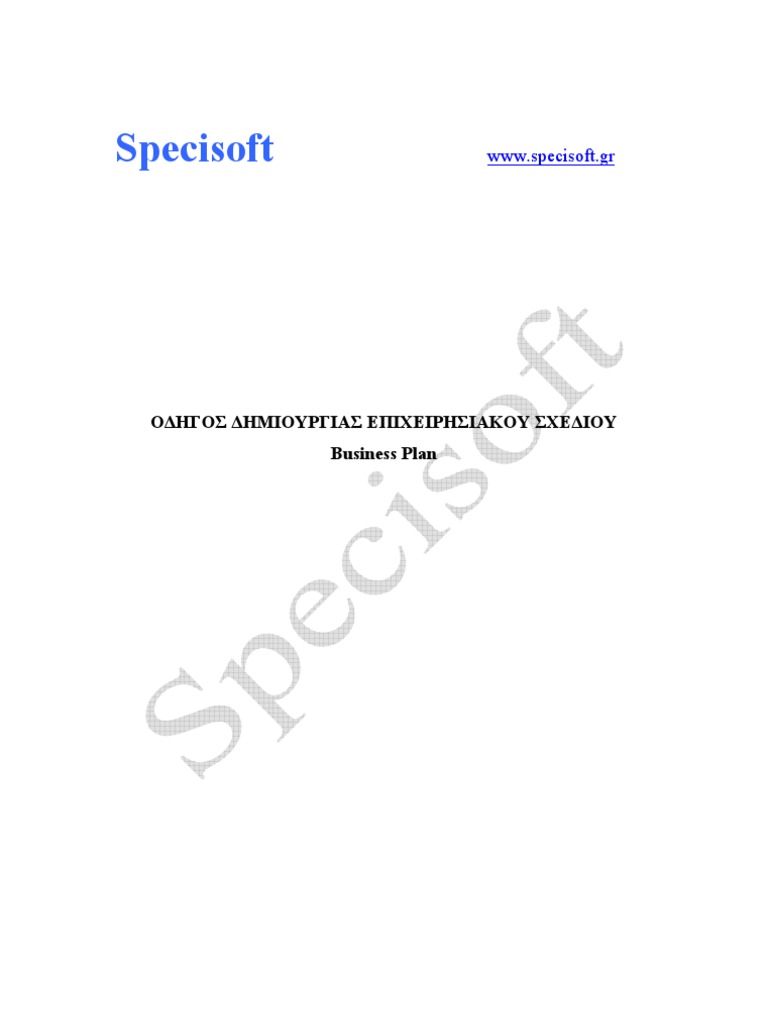 Arthro Odhgos Business Plan | PDF