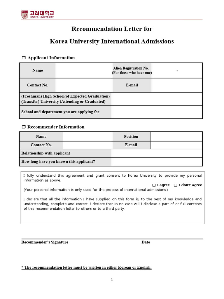 Korea University Recommendation Form | PDF | Cognitive Science | Cognition