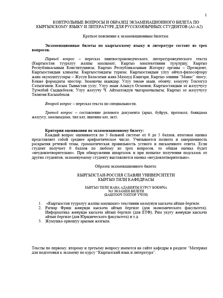 Kontr | PDF
