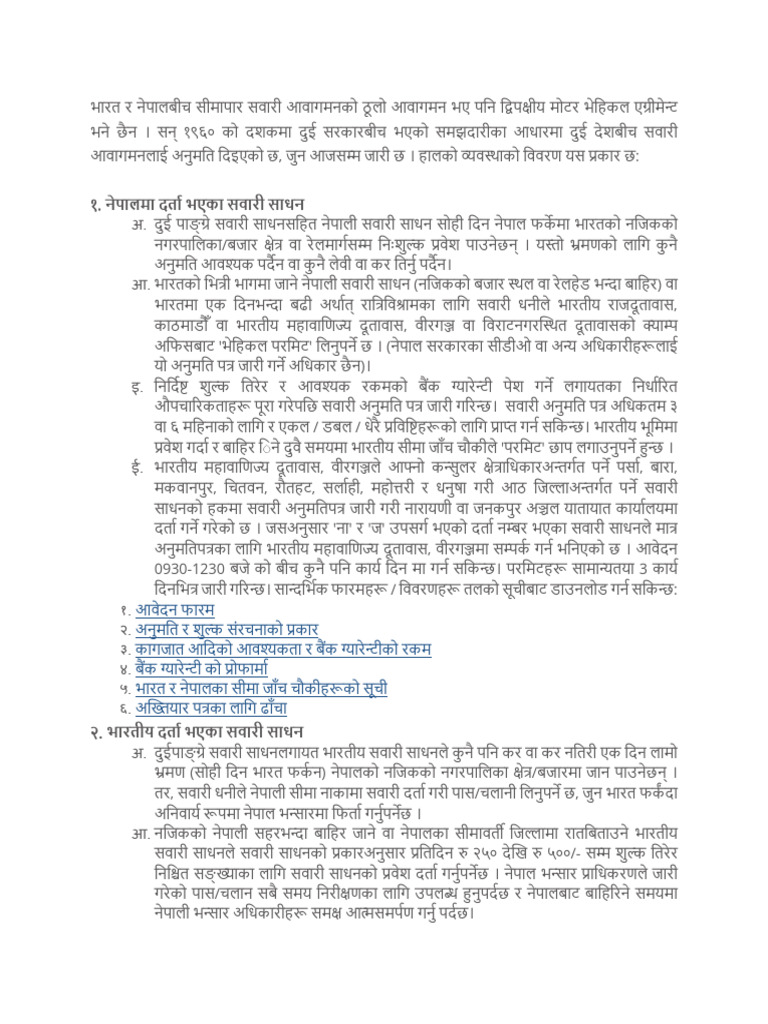 Nepali Vechiles Permit To India | PDF