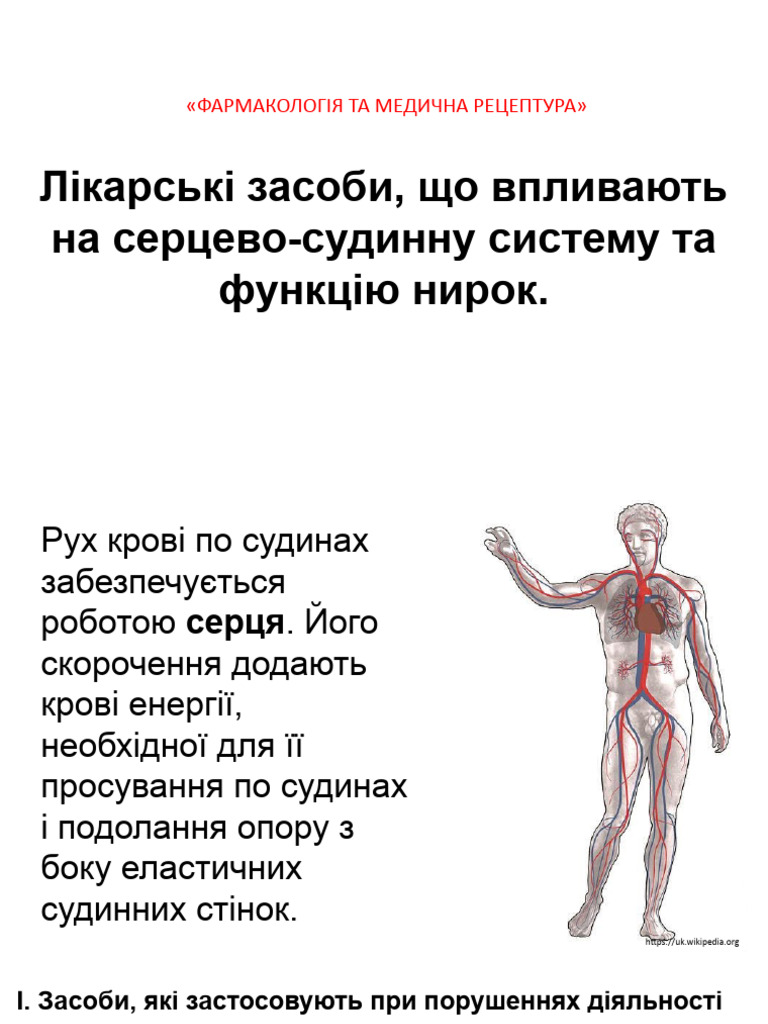 815009 | PDF