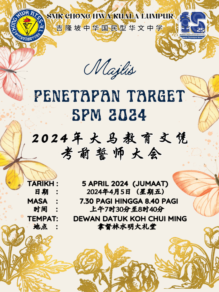 Buku Program Majlis Penetapan Target SPM 2024 | PDF