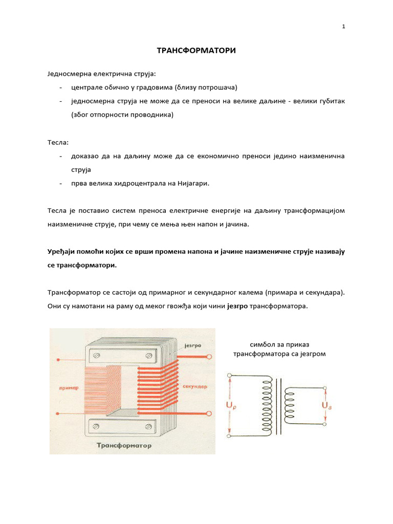 6 Transformatori (1) | PDF