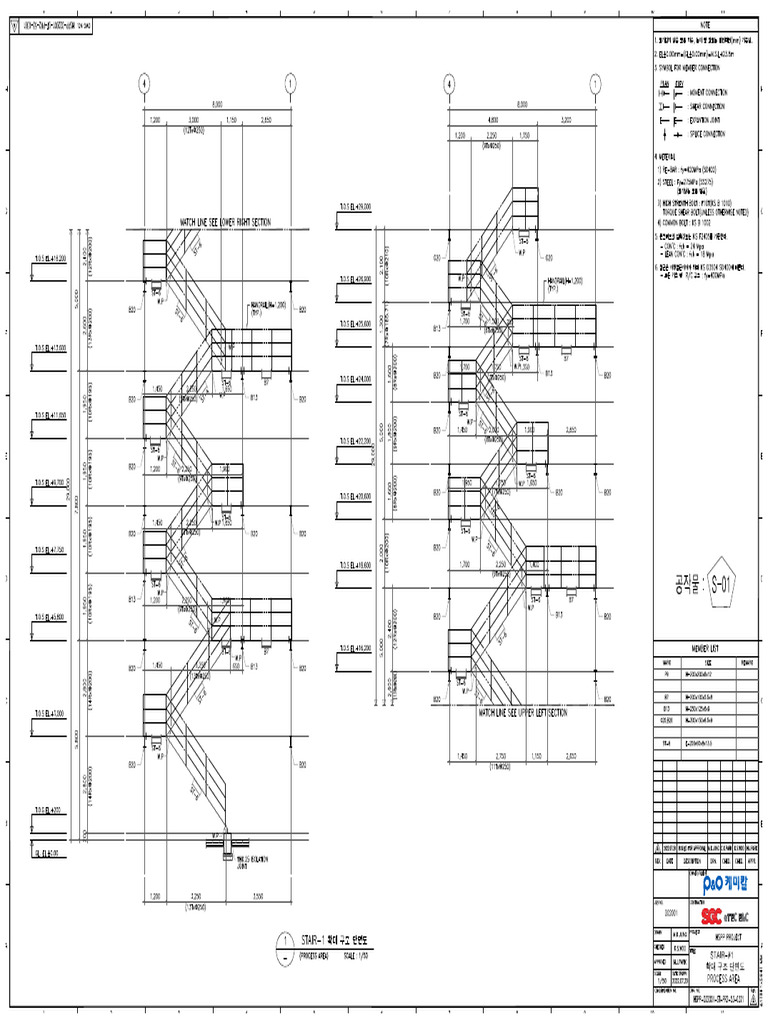 S-01 (Process Area) - stair-#1확대 구조 단면도 | PDF