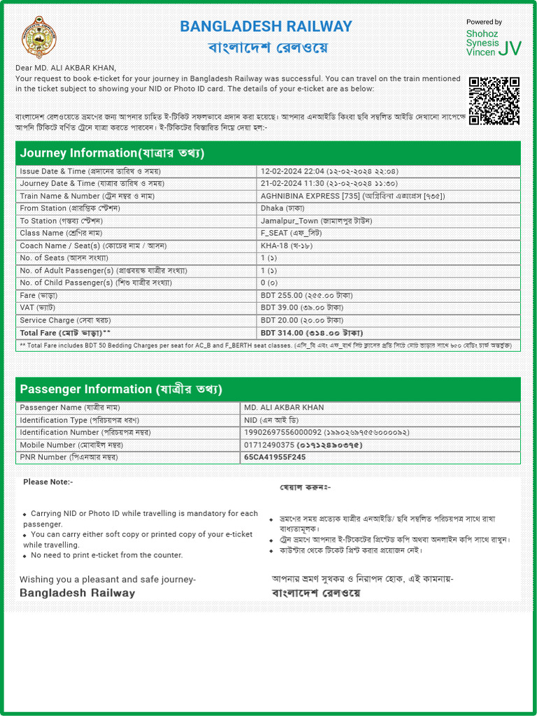 Print Your Ticket Bangladesh Railway E-Ticketin | PDF