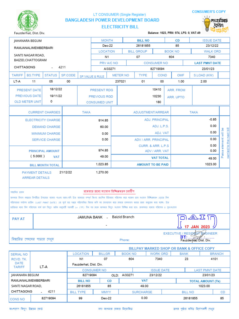 Bill With Stamp Final | PDF