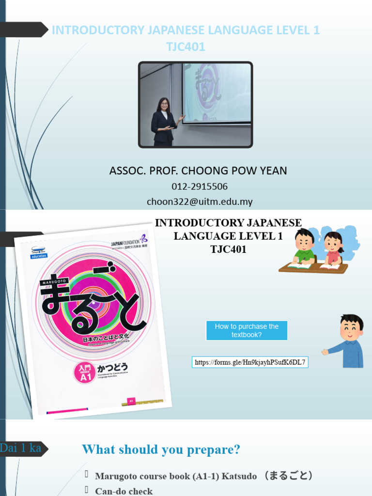 Introductory Japanese Level 1 Guide | PDF | Career & Growth | Language Arts & Discipline