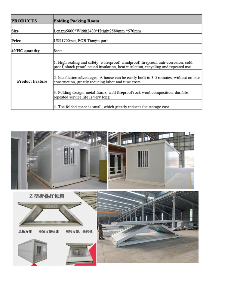 Folding Packing Room | PDF