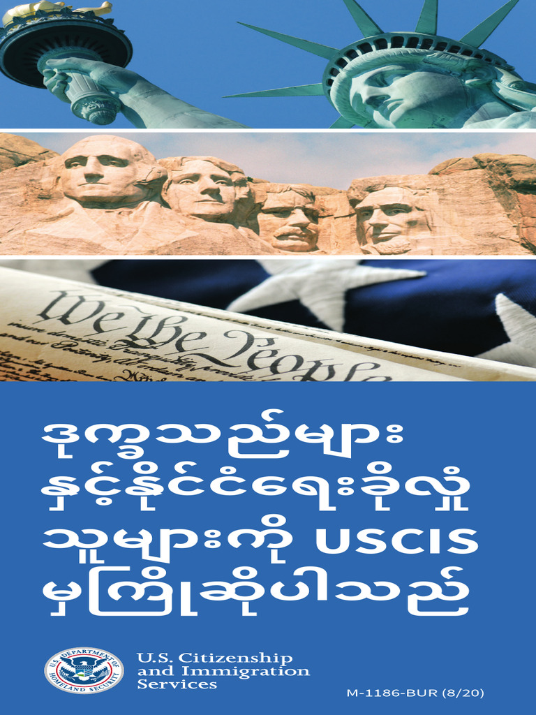 Refugee Asylee Brochure Burmese | PDF