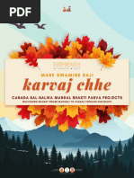 Mahabharat Krishna Theme Flute Notes | PDF