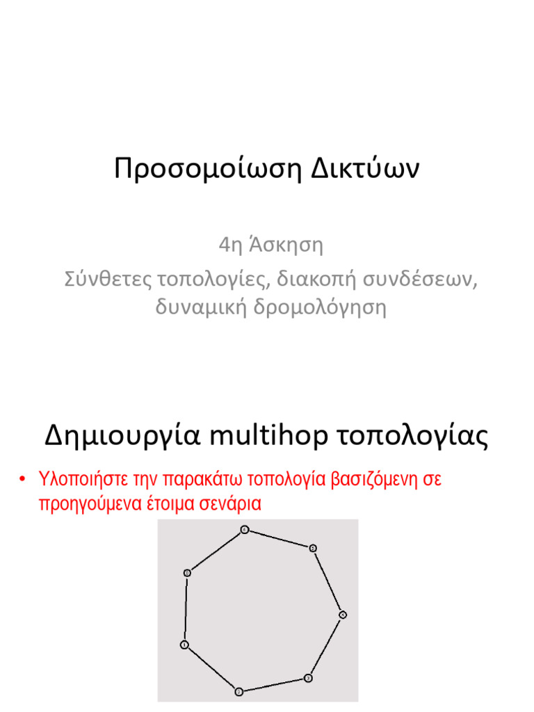 4th Presentation 2022-23 | PDF